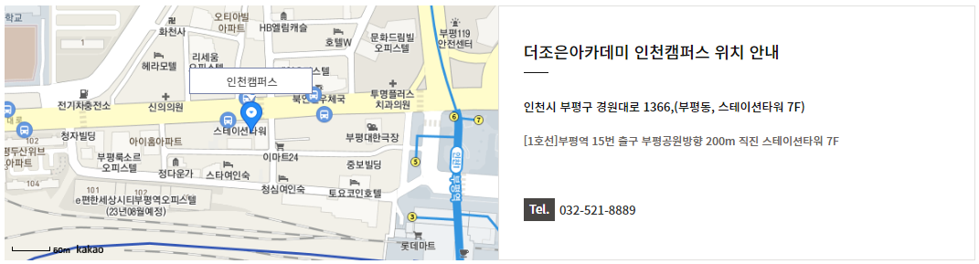 Msa기반 플러터dart활용 자바java프론트엔드 백엔드 풀스택 웹앱개발 요즘것들