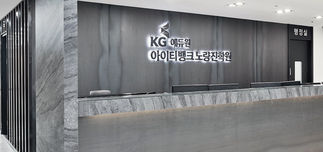 K 디지털 공공데이터를 활용한 데이터 분석 융합 웹 서비스 개발자 양성 3회차 요즘것들