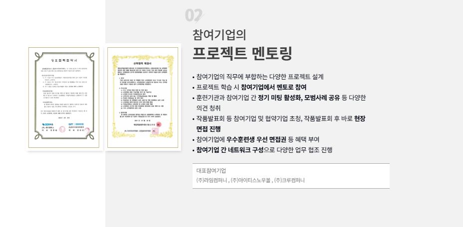 스타트업 현장실무 클라우드를 활용한 자바 스프링프레임워크 개발자과정 요즘것들