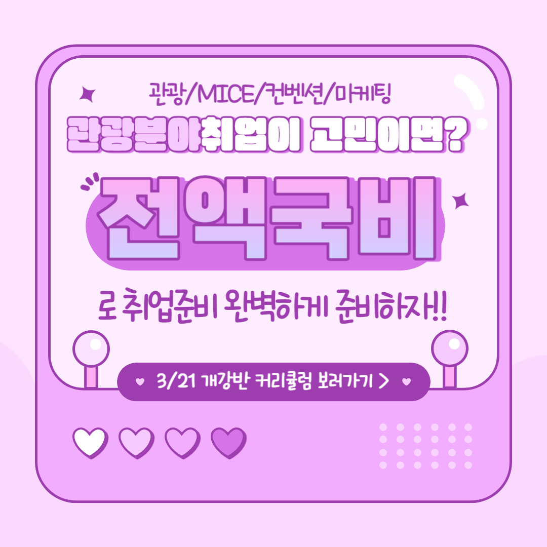 부산 매월 최대 816000원 받는 전액국비무료 It 교육생 모집빅데이터 프론트엔드개발자 요즘것들