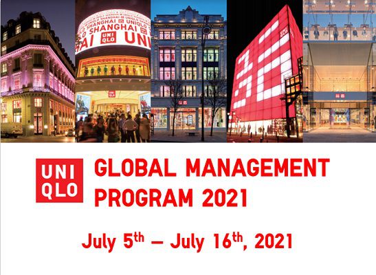 Global Management Program | 요즘것들