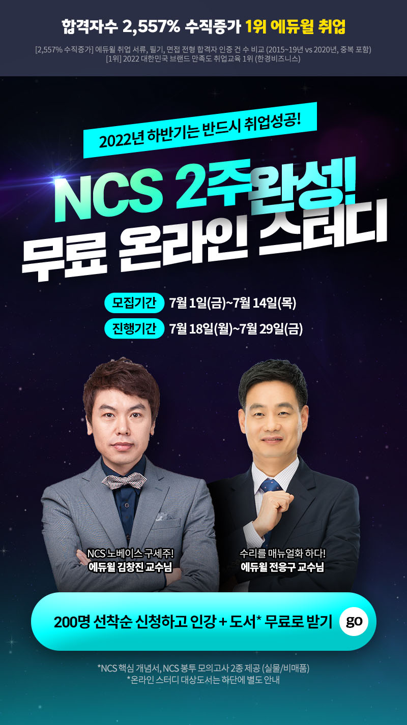 학습자료+학습비 지원, 2022년 하반기 | 요즘것들