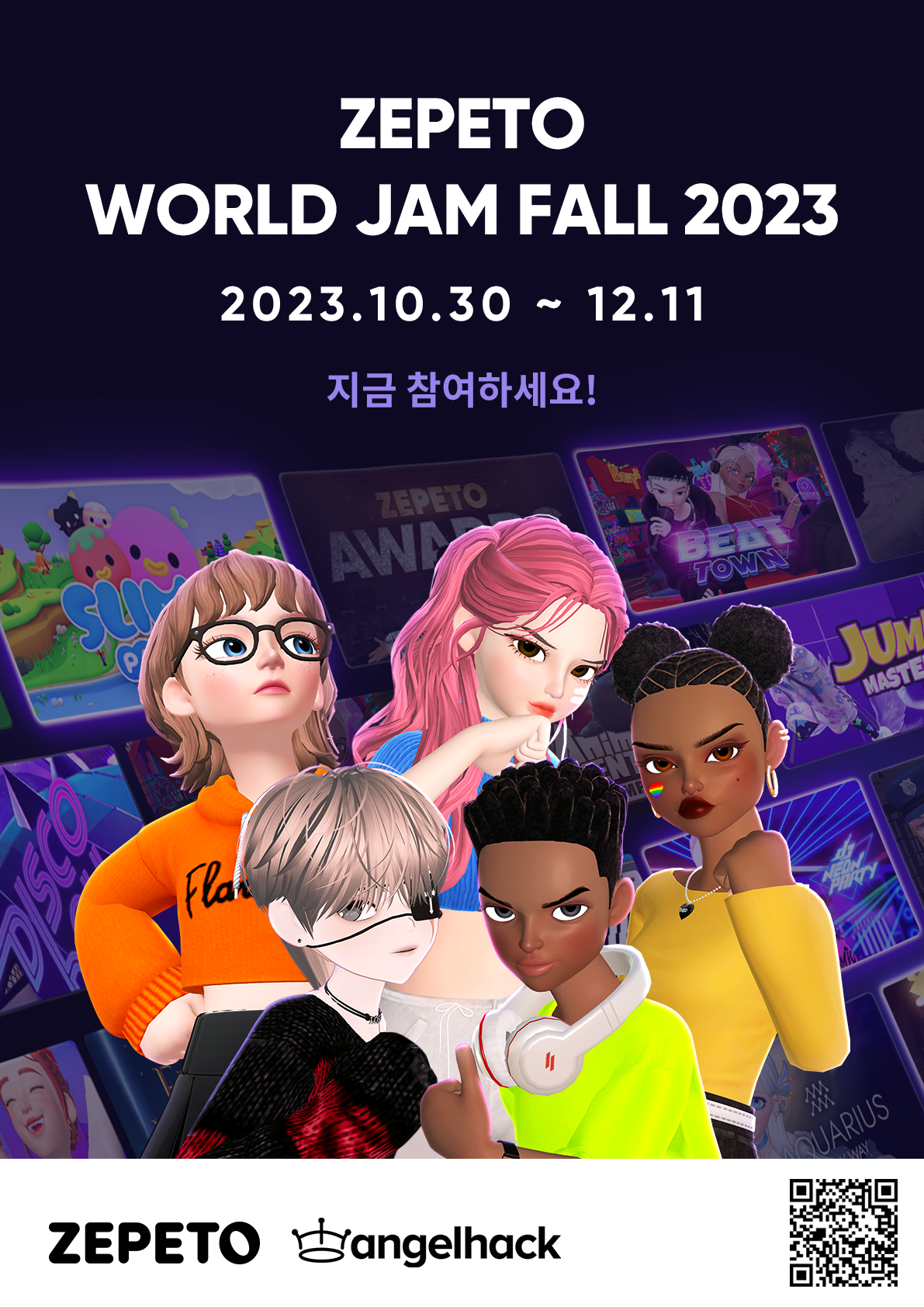 [NAVER Z] ZEPETO World Jam | 요즘것들