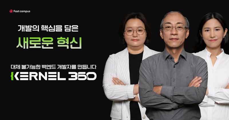 [사이드프로젝트] Kernel360 : 백엔드 개발 1기 | 요즘것들