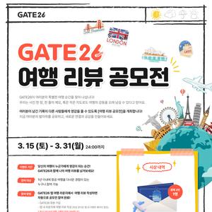 공모전 | 요즘것들